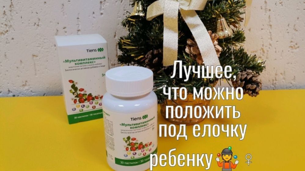 ролик Новогодние мультиМишки