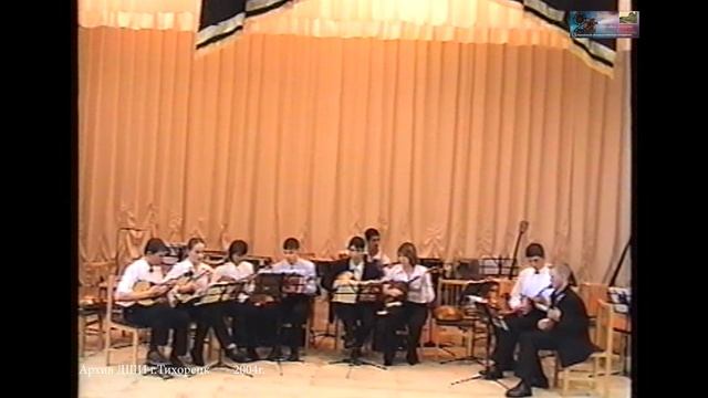2004 май 7 ОТЧЕТНЫЙ КОНЦЕРТ отд. народных инструм. г.Тихорецк