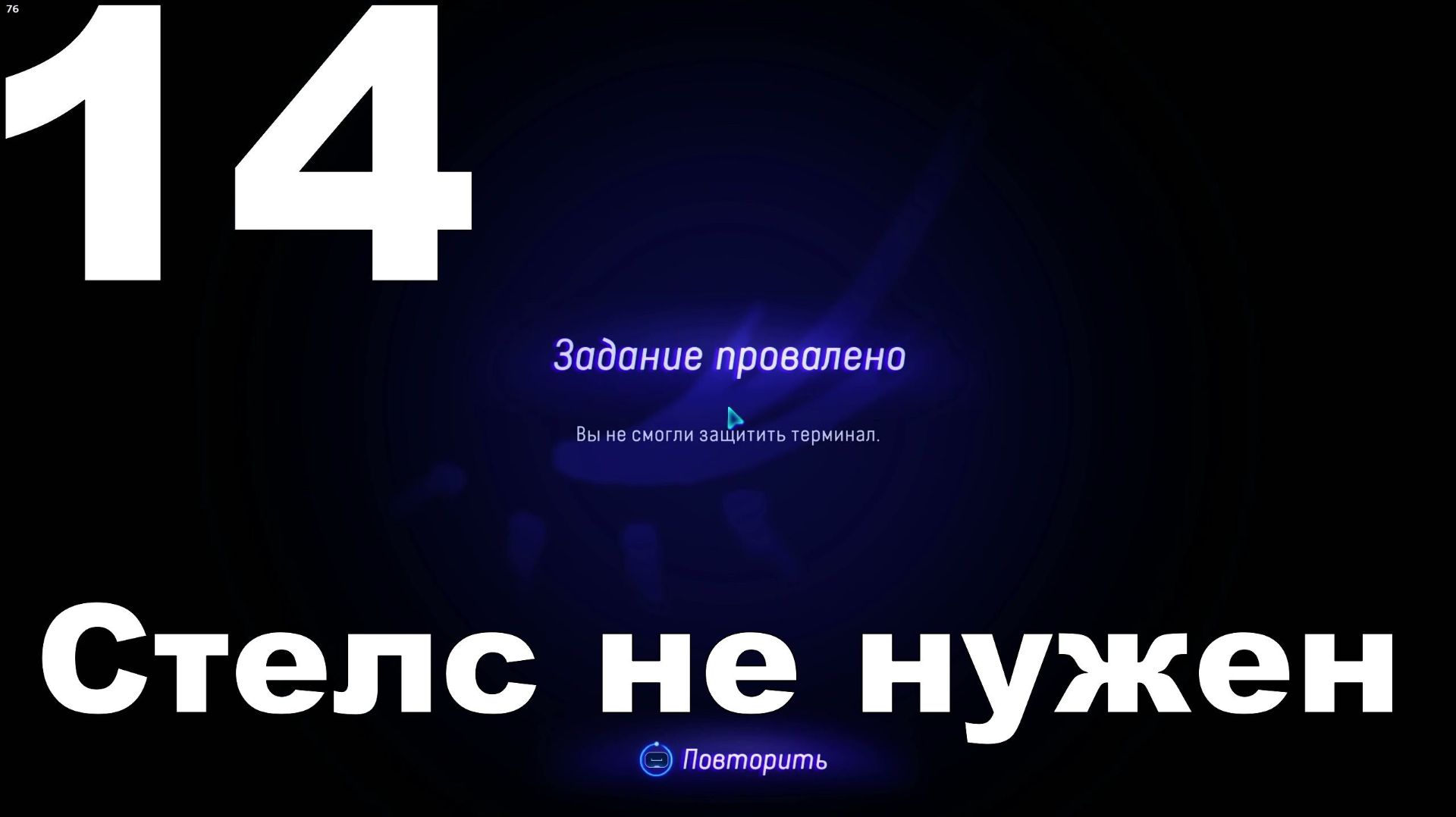 Прохождение Avatar Frontiers of Pandora №14 - Стелс не нужен