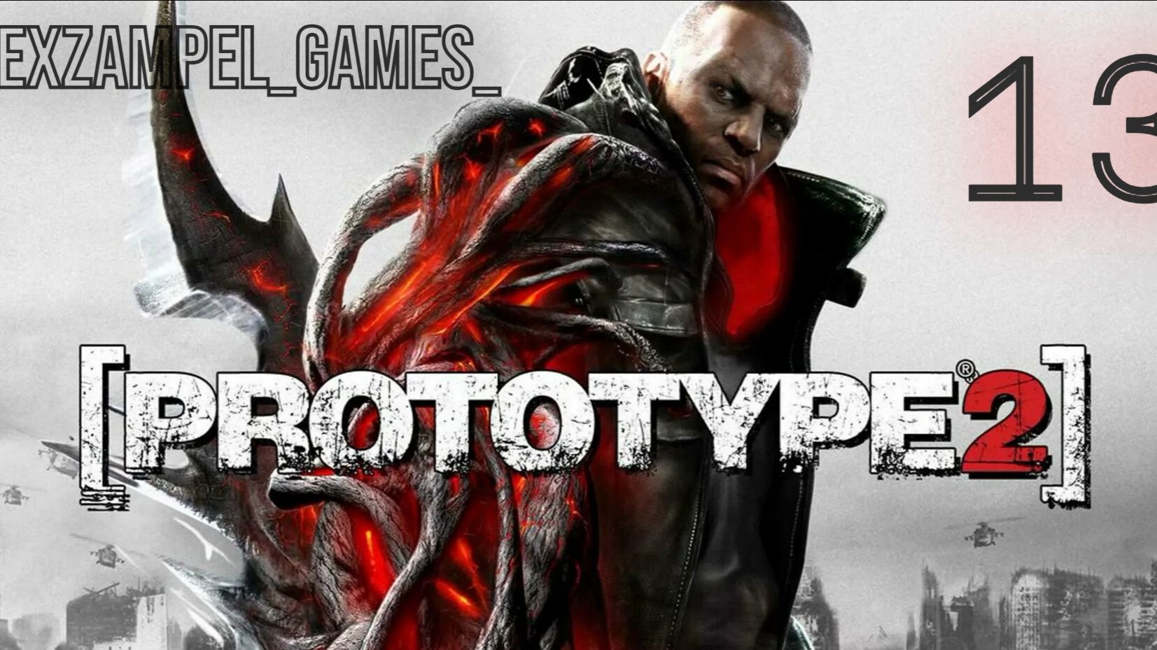 Прохождение Prototype 2 Часть13
