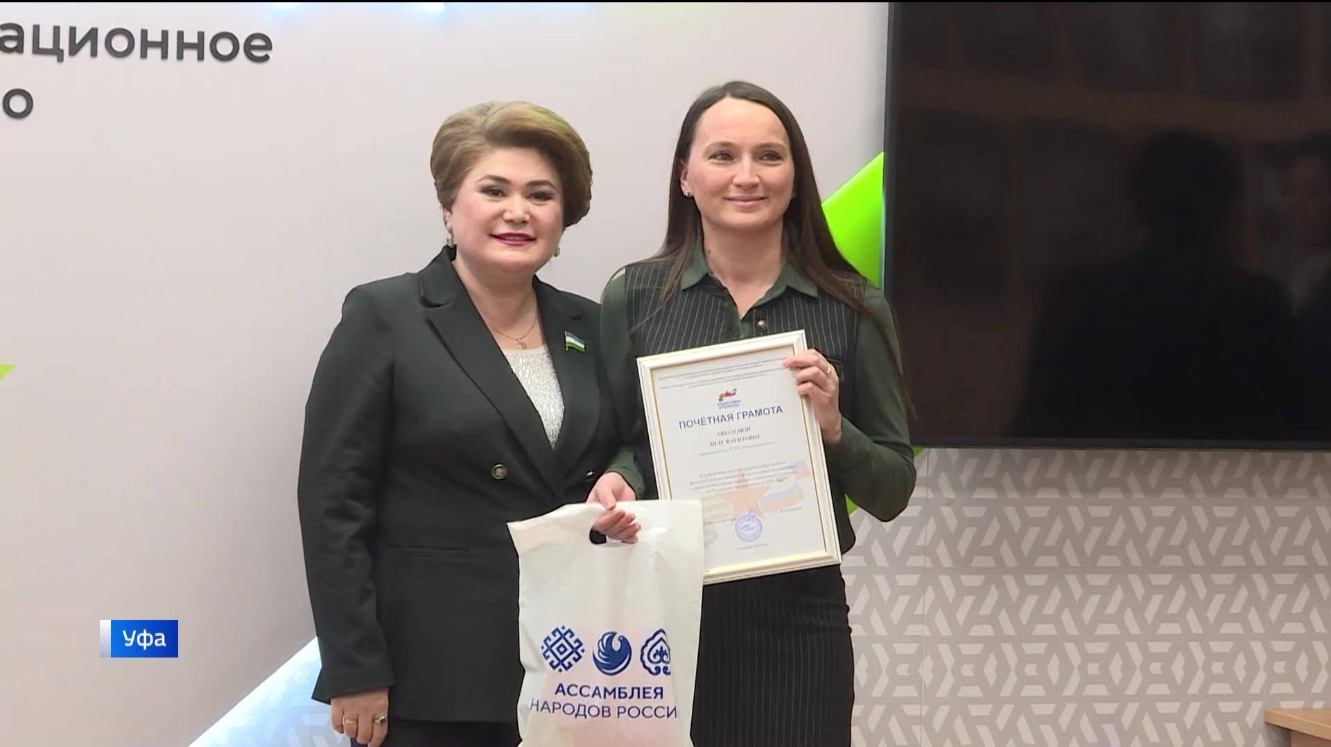 В Уфе подвели итоги работы филиала фонда «Защитники отечества» и вручили награды представителям СМИ