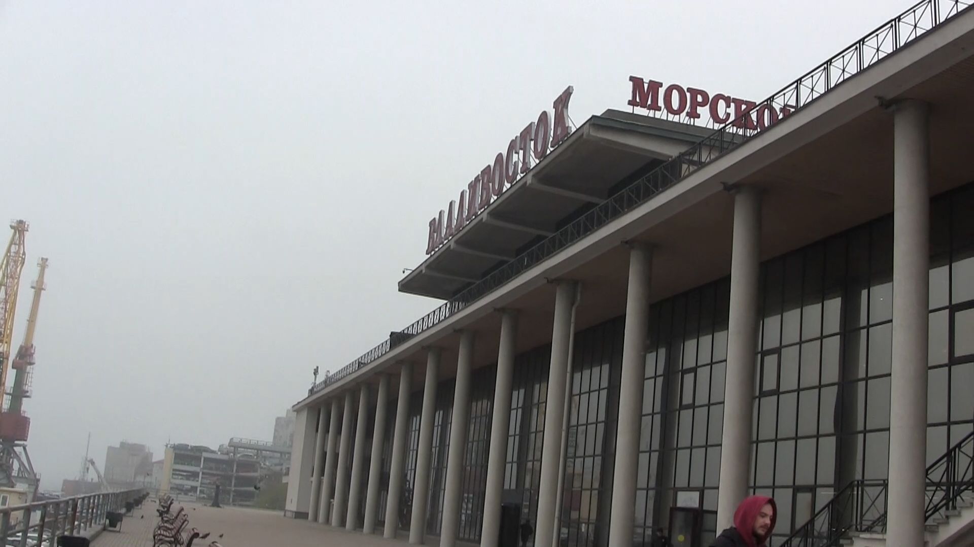 1 во Владивостоке