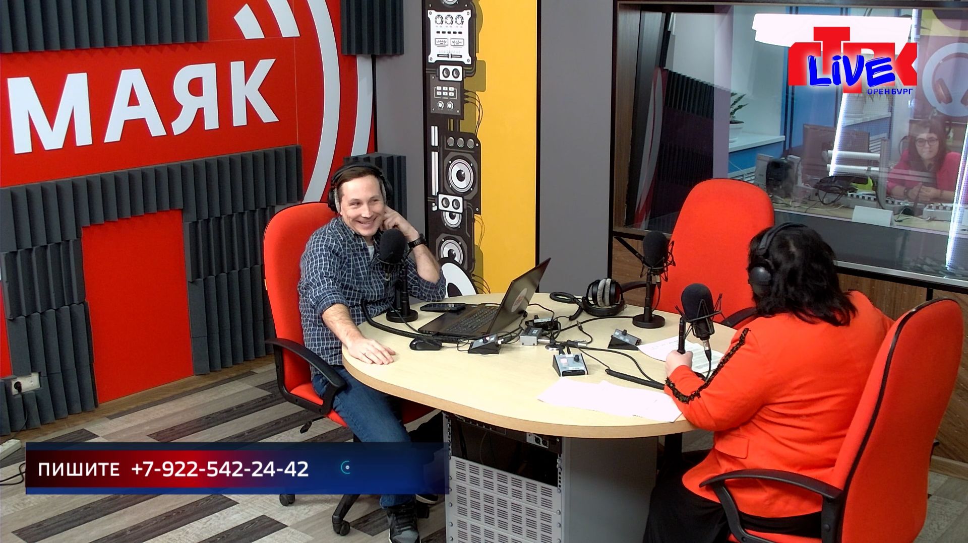 Увидеть радио: «Маевка» от 24 декабря 2025