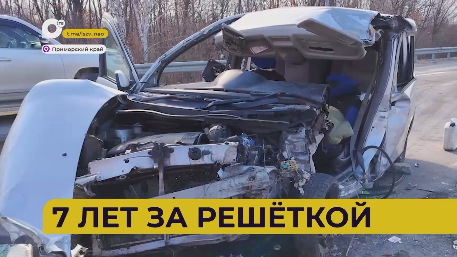 Автопатруль112 / Погибли 2 женщины / Рейд силовиков / 23.12.25