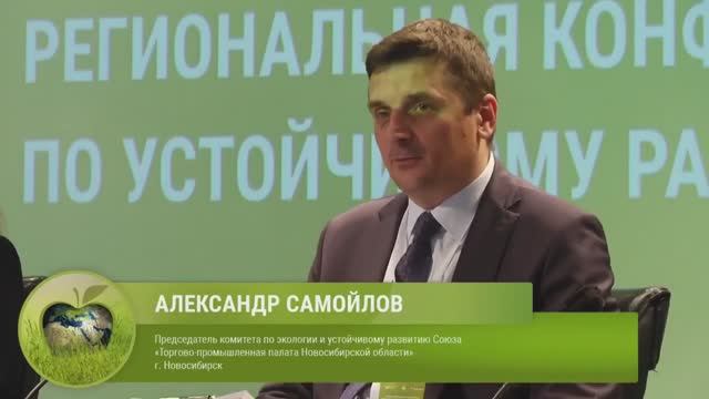 Александр Самойлов