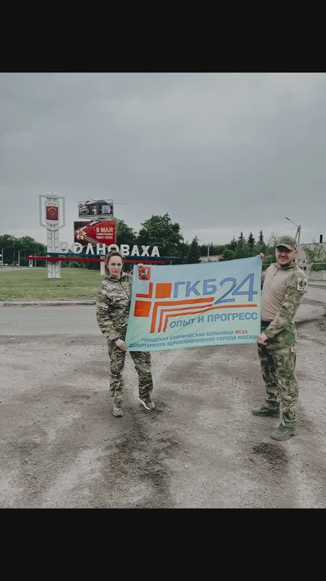 Отчет о гуманитарной поездке в  апреле 2023 г.