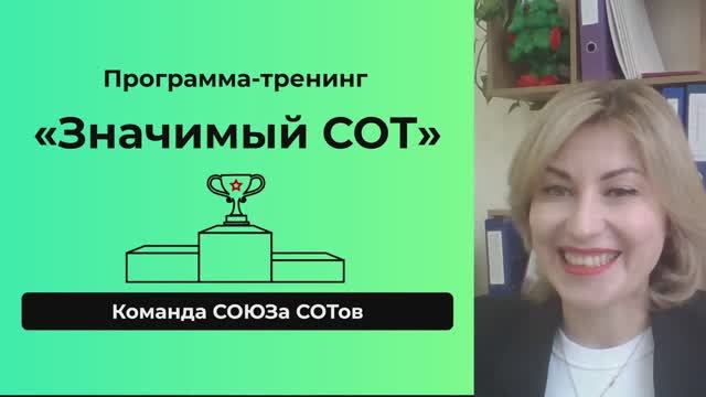 🔥🔥 Запись вебинара Екатерины Горякиной: финальный вебинар года!