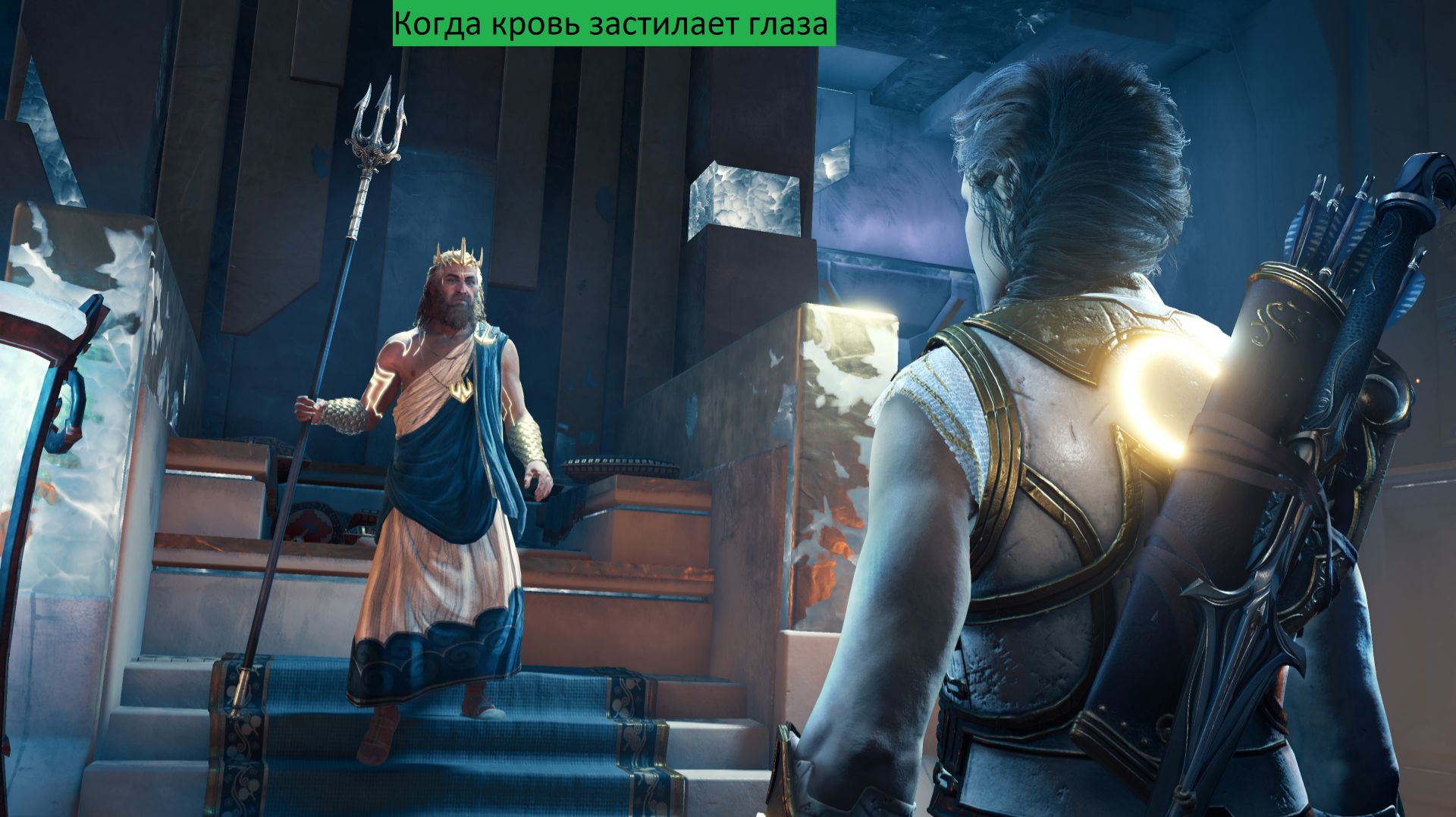 Assassins Creed Odyssey (АТЛАНТИДА)Прохождение Когда кровь застилает глаза