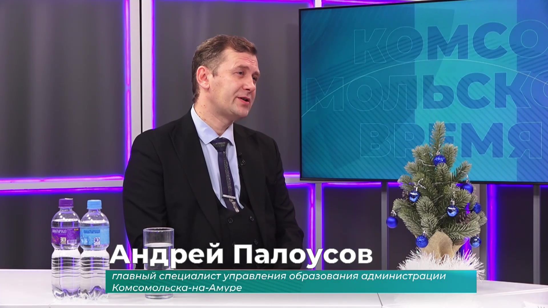 (23.12.2025) Гость студии Андрей Палоусов о создании комиссии по защите чести педагогов