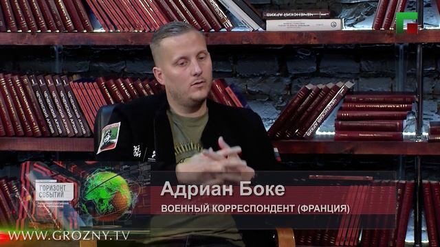 «Горизонт событий». Эфир от 08.11.2025