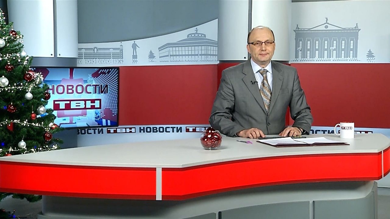 Новости ТВН от 23.12.25 (12+)