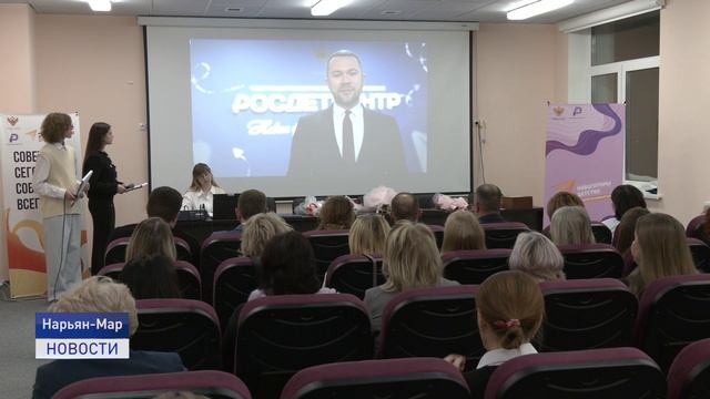 ДЕНЬ СОВЕТНИКА