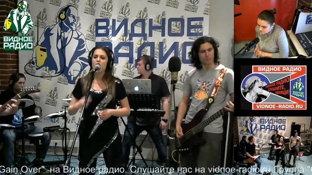 GainOver - Стрелок (live 16.11.2017 Видное радио)