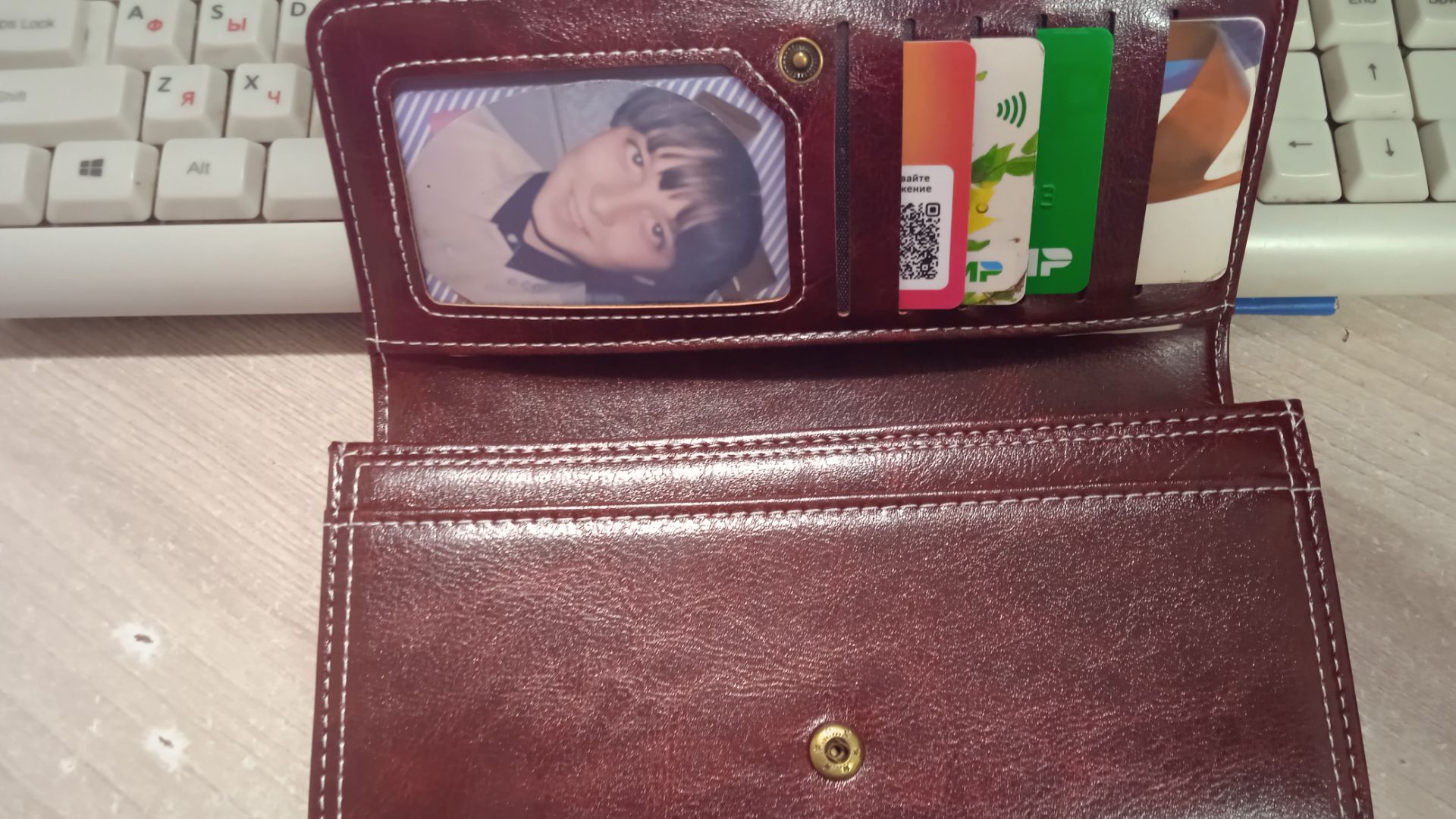 9.12.25г.    Купила КОШЕЛЁК на ВАЛБЕРИС!!!