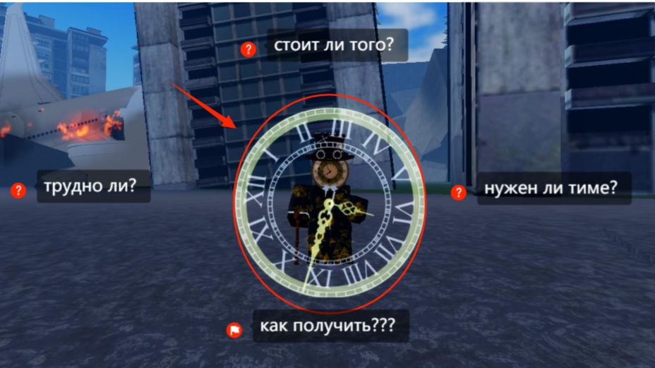 как получить клок шефа в st blockade battlefront