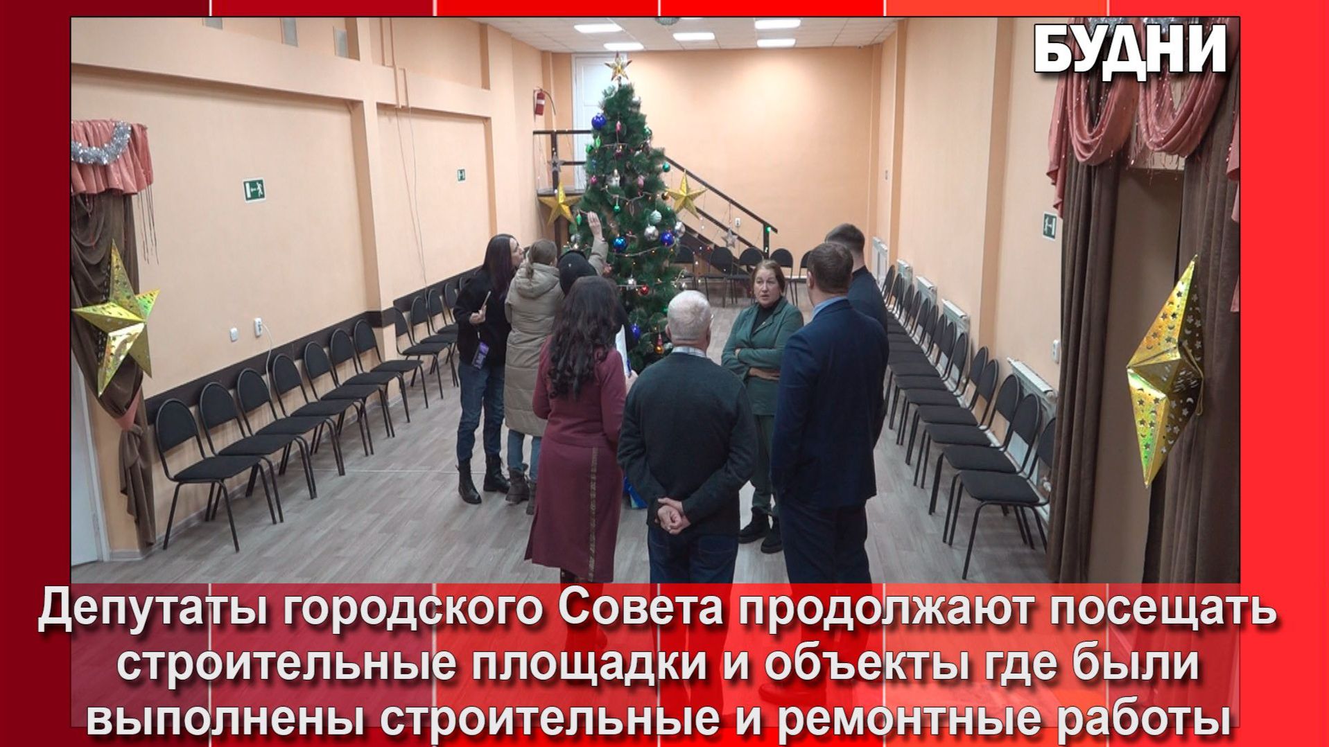 Депутаты посетили клуб села Низинное