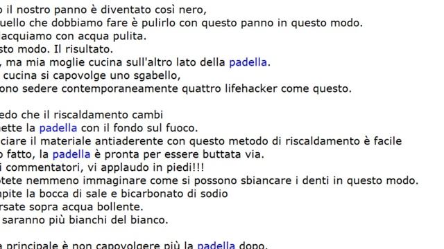 Сковородка и м