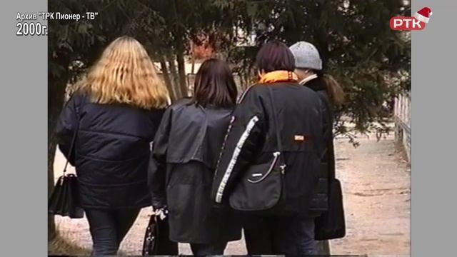 Плюс Вы 05 01 26, "Листая архивы"