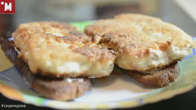 От простого к изысканному Рыбный брикет на хлебе, усиленный льезоном