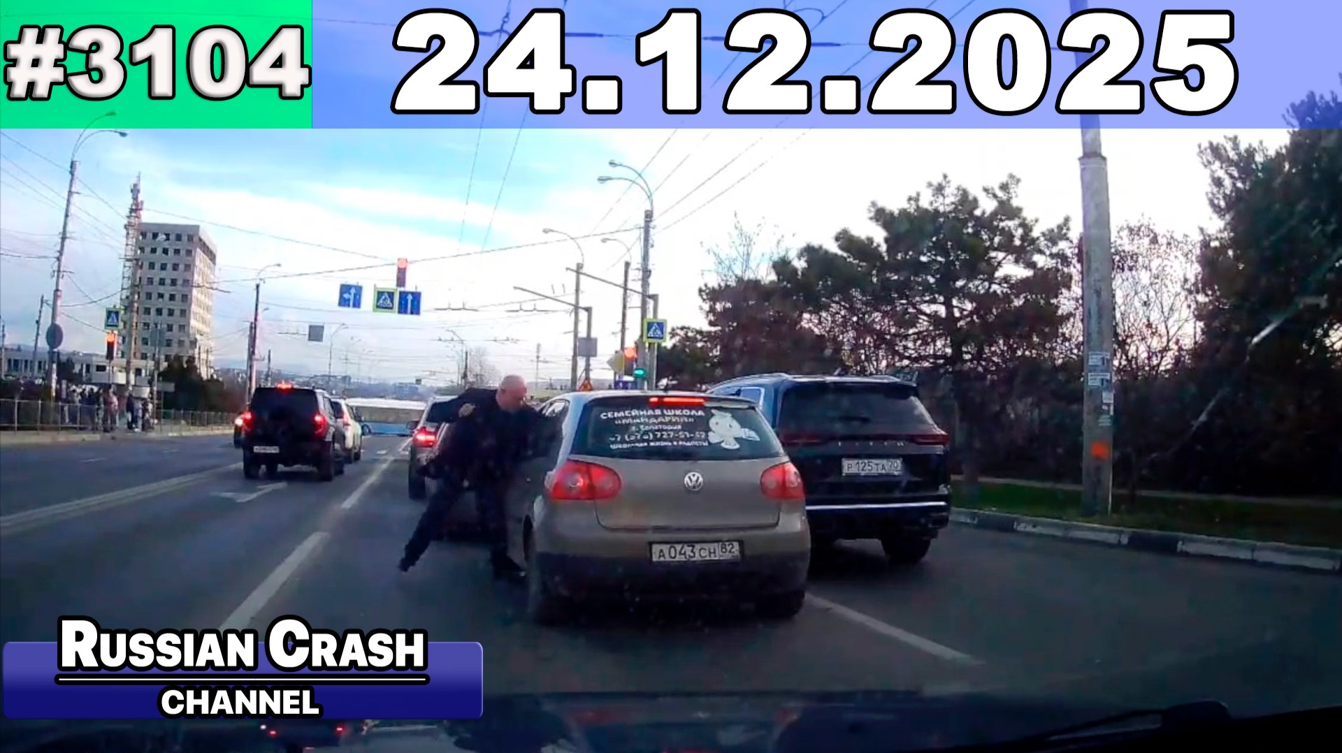 ДТП. Подборка на видеорегистратор за 24.12.2025 Декабрь 2025