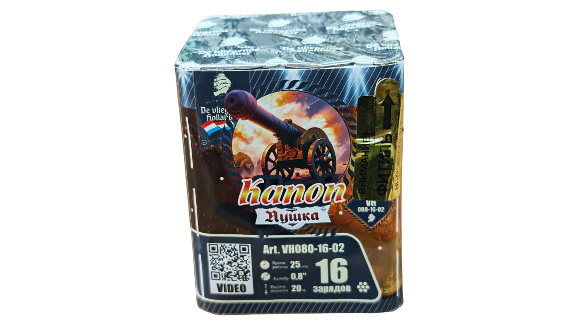 VH080-16-02 Салют "Пушка" (0,8" х 16 залпов) "Летучий Голландец"