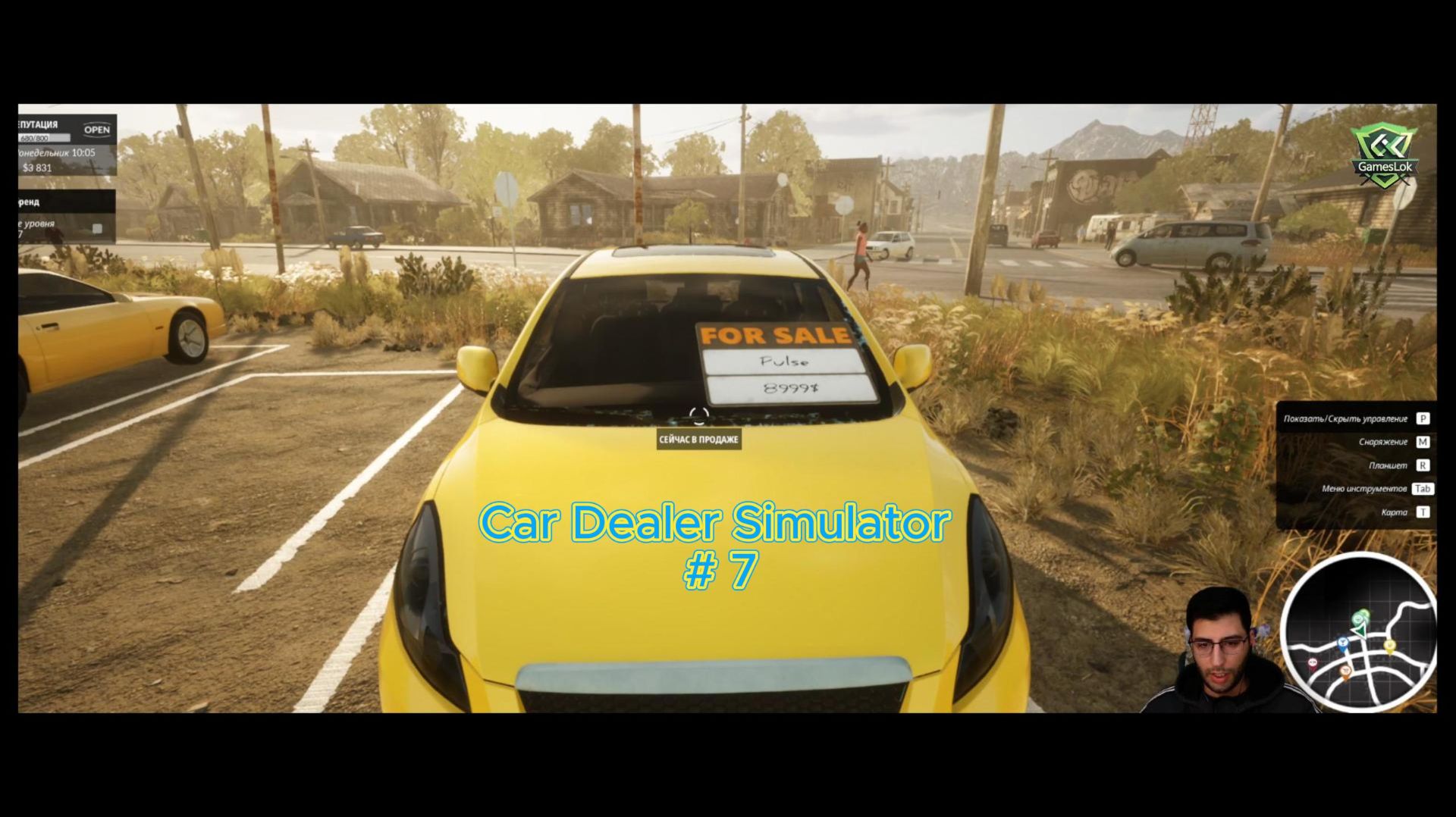 Car Dealer Simulator # 7