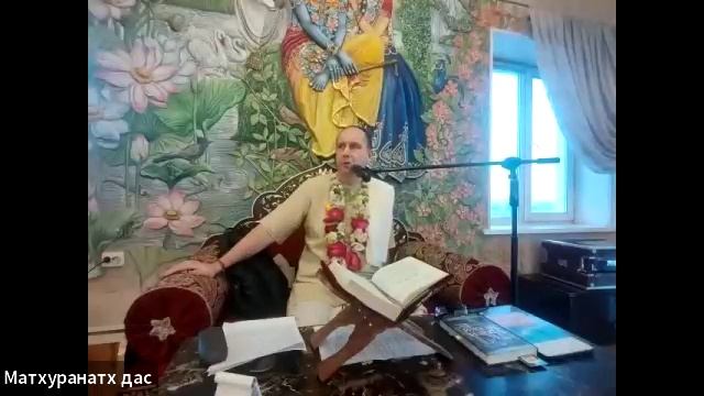 24/12/25 ШБ 3.2.4 - ЕМ Матхуранатх пр