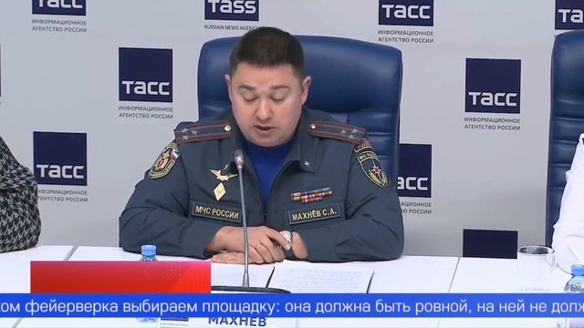 В Первоуральске вводится особый противопожарный режим с 31 декабря по 11 января 2026 года