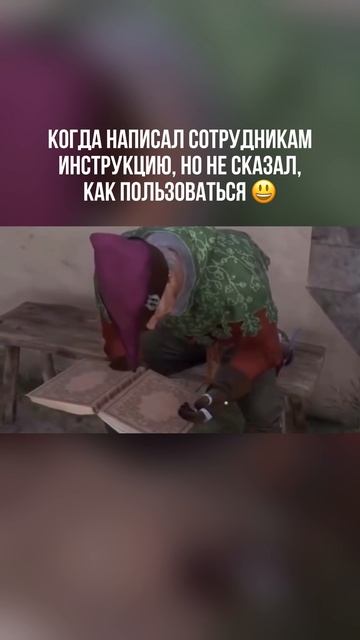 Инструкция без объяснения не имеет смысла 😂