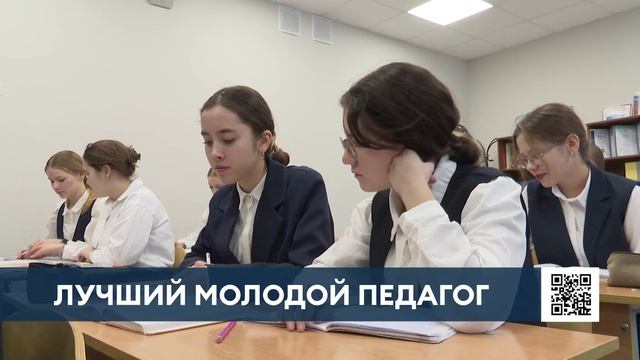 Молодая преподавательница нижнекамского педколледжа стала лучшей в Татарстане