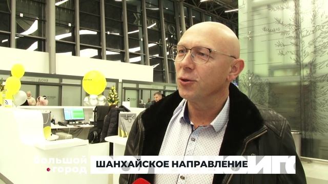 ШАНХАЙСКОЕ НАПРАВЛЕНИЕ. Большой город 25/12/2025