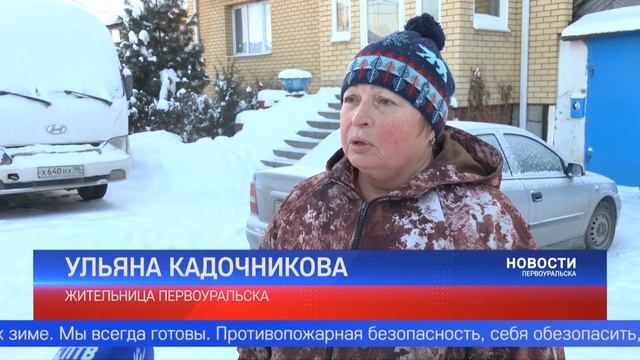 Сразу на 14 градусов опустилась температура воздуха в Первоуральске за сутки