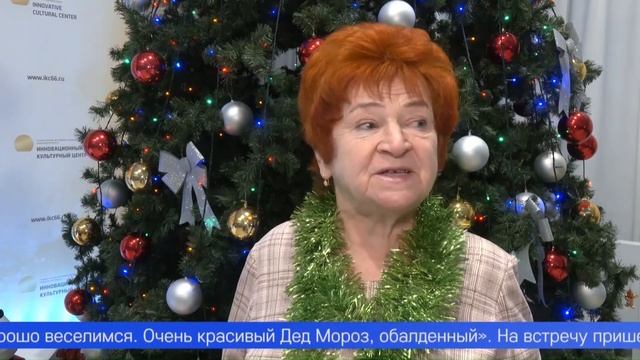 Песни, танцы, викторины – шумно и весело отметили сегодня предстоящие праздники в ИКЦ