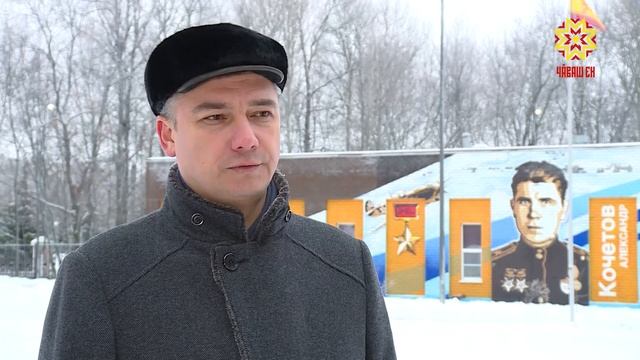В Чувашском кадетском корпусе состоялось открытие мемориала Герою Советского Союза А. Кочетову