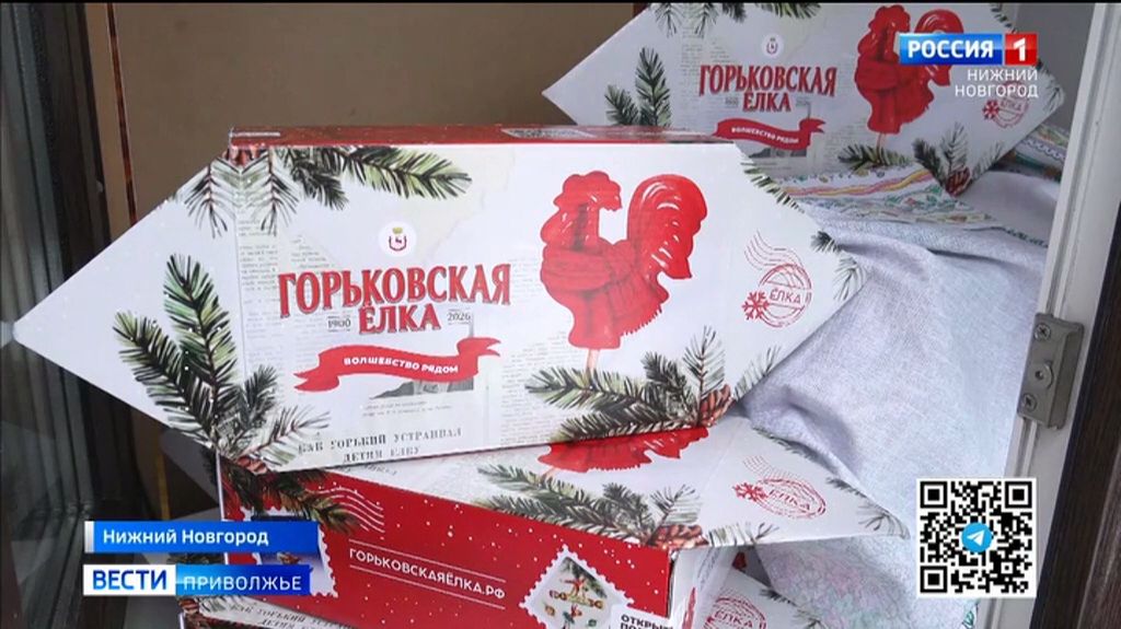 "Горьковская Ёлка" объединила юных нижегородцев в Домике Каширина