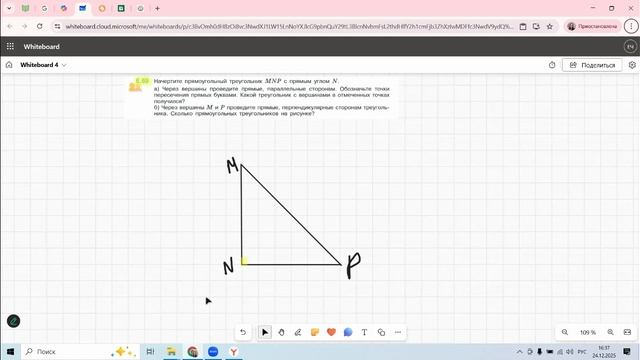 Задание 6.69 (Е)