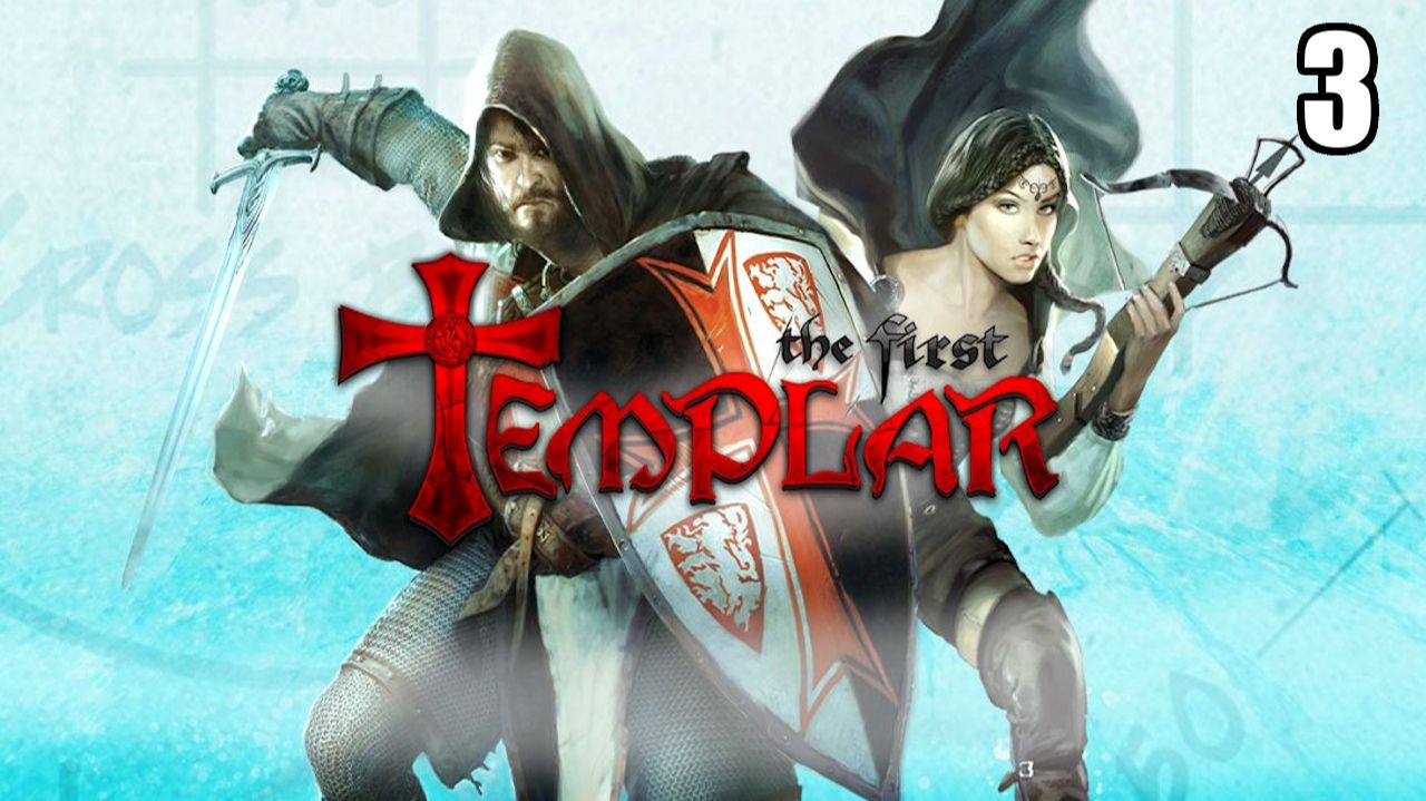 3 The First Templar 2011 \ Первый тамплиер 2011 (action приключение про крестоносцев)