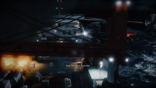 Medal of Honor  Warfighter #7