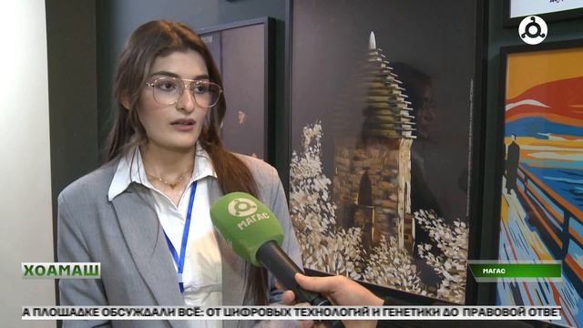 Лораш а студенташ а дакъа лоацаш халкъашта  юкъера конфедераци д1айихьар Республике