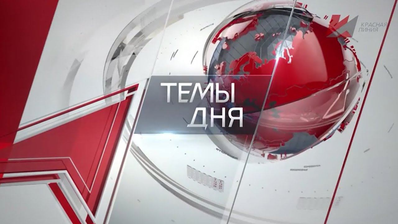 Участники автопробега «Наша Великая Родина» посетили Смоленскую область