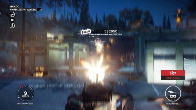 JustCause 3 часть 17