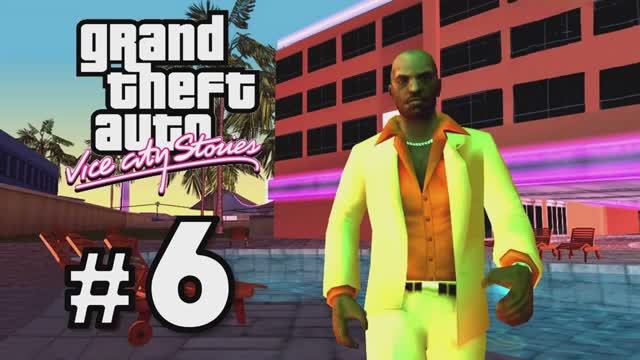 GTA Vice City Stories Прохождение Часть 6