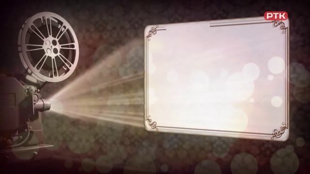 Плюс Вы 27 12 25, "Листая архивы"