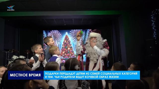 Газовик. Инфо. В ожидании чуда волшебники из «Газпром добыча Надым» прилетели с подарками в Яр-Сале