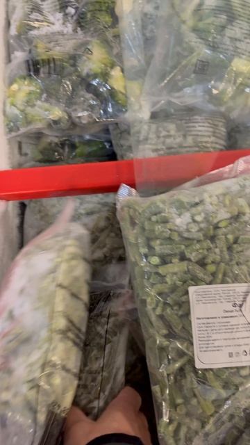 Стручковая фасоль