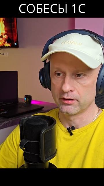 01 из 200 вопросов