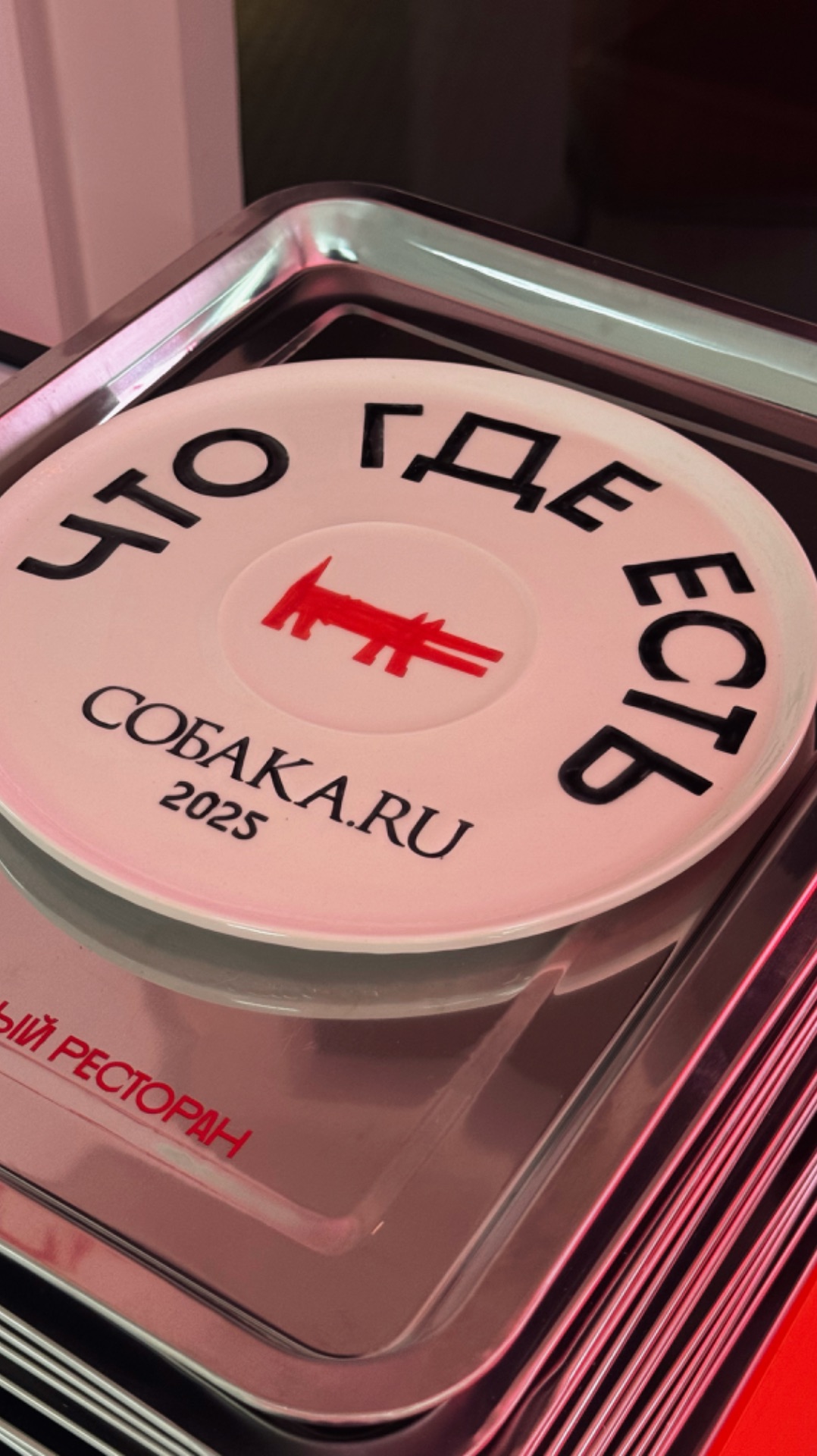 Ресторан «Маяк» победитель премии «Собака.ру» и признан лучшим загородным рестораном!