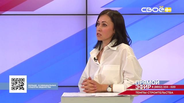 Прямой эфир. Темпы строительства. Итоги 2025 года. Наталья Дюкарева