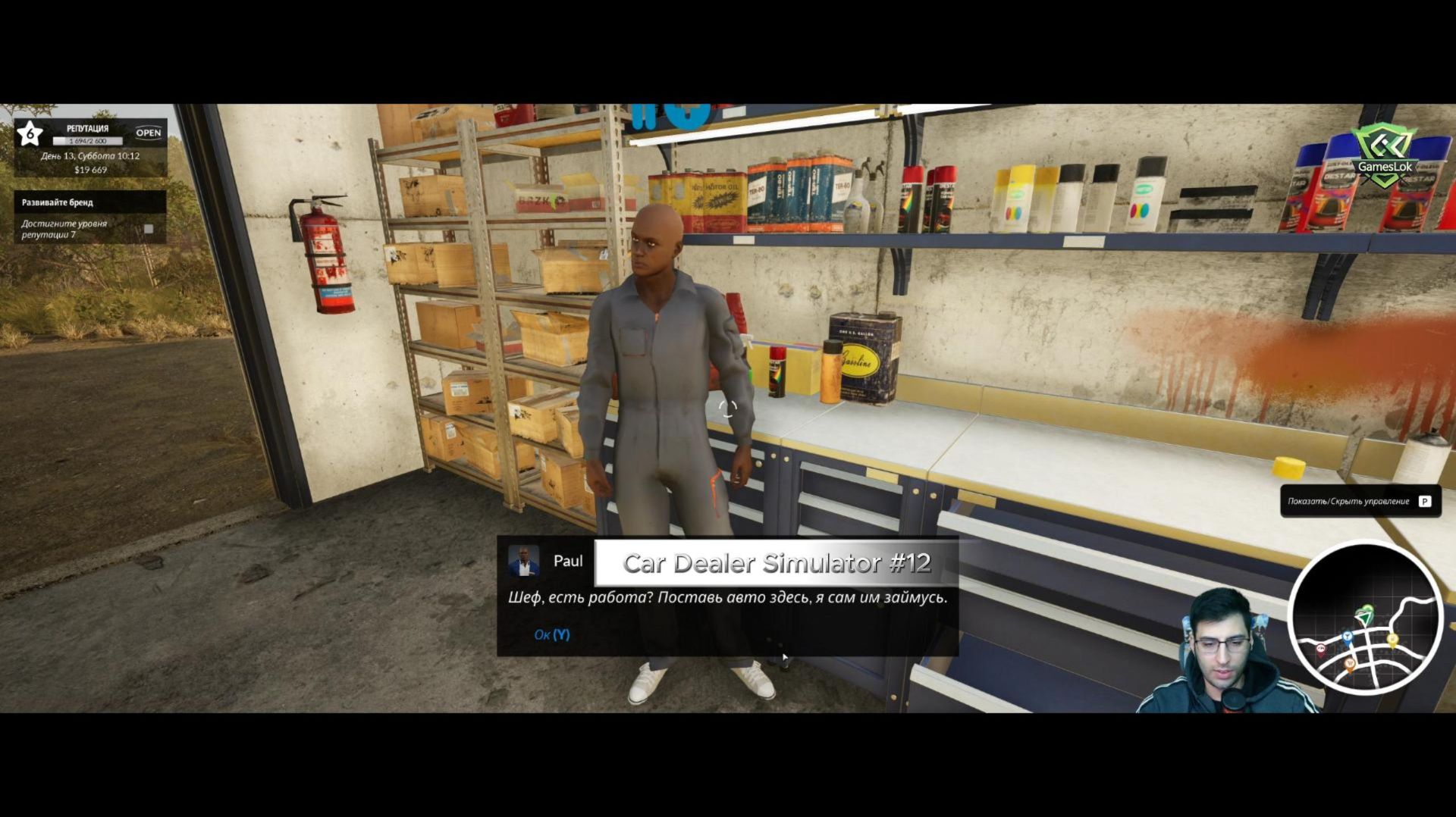 Car Dealer Simulator # 12