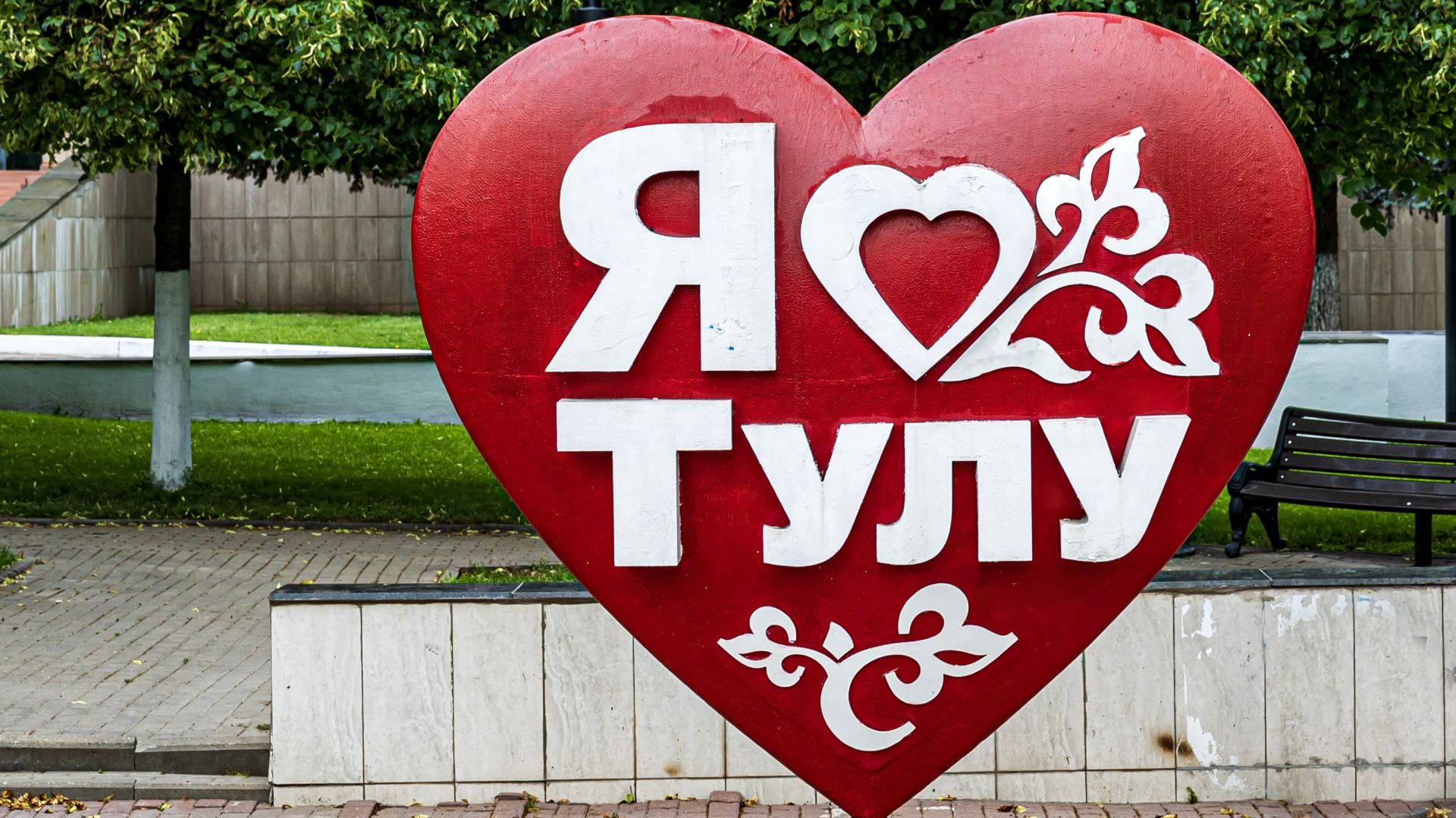 Тула часть2